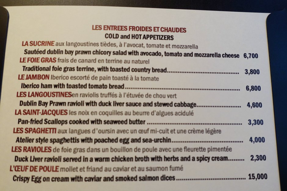 Review: L’Atelier de Joel Robuchon, Tokyo, 2 Michelin Stars