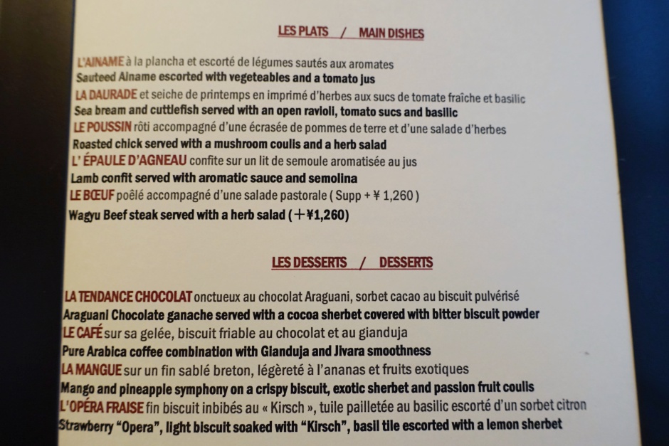 Review: L’Atelier de Joel Robuchon, Tokyo, 2 Michelin Stars