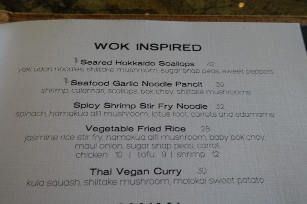 Ko Restaurant Wailea Maui Review, Fairmont Kea Lani